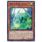 【DCT_緣夢の城】遊戲王 DBSS-JP005 魔救的奇石－隼石 普卡/碎鑽 90-95分 | 蝦皮購物
