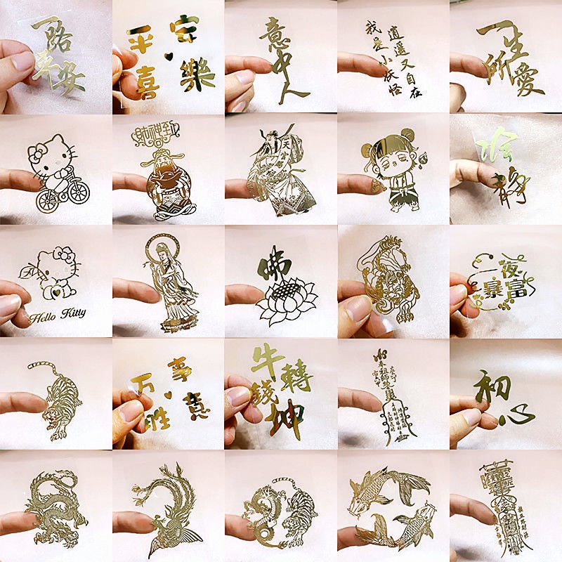 貼紙 Yixi tiger dragon fortune fish heavenly official blessing | 蝦皮購物