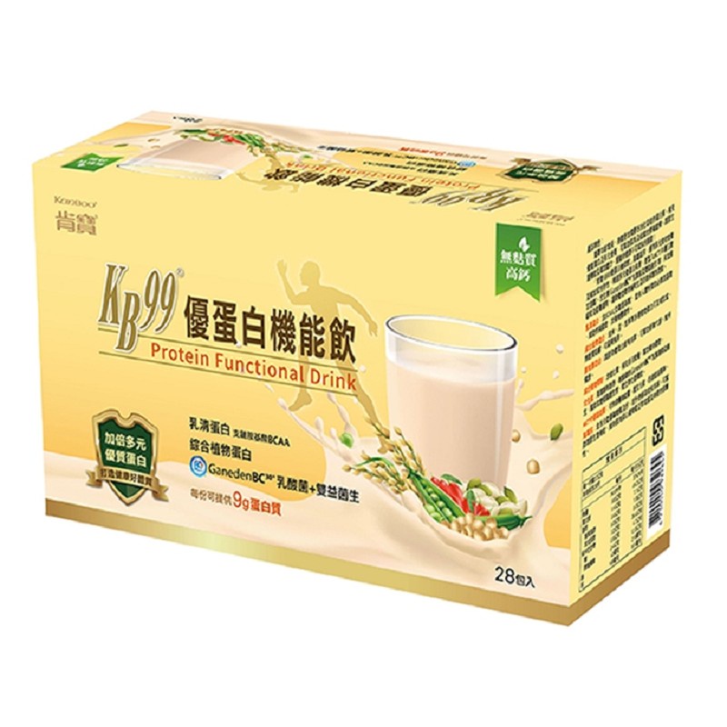肯寶KB99 優蛋白機能飲20公克×28包/盒(奶素) | 蝦皮購物