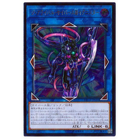 ETCO-JP050 到來電子界@伊格尼斯者 (凸版/浮雕)禹 | 蝦皮購物