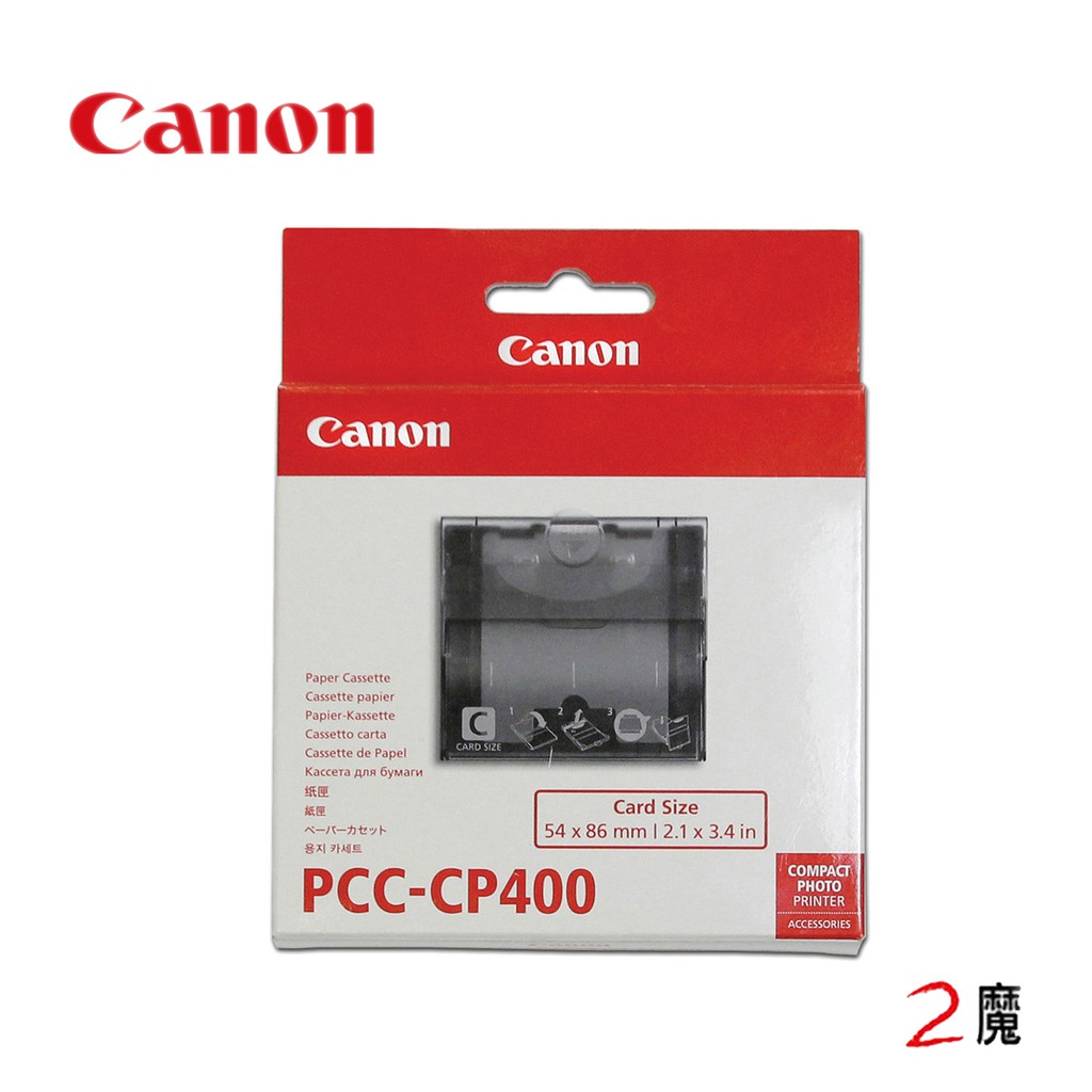 CANON PCC-CP400 信用卡尺寸紙匣 適用 CP1300 CP1500 | 蝦皮購物