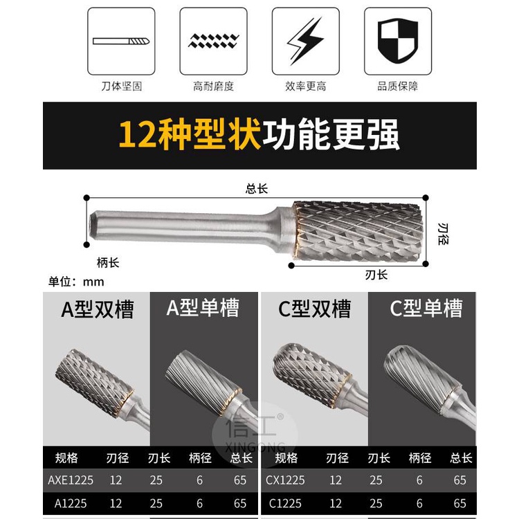 【susumy】刀頭柄 6×12mm 6×16mm 雙 單紋 磨滾刀 大小滾刀 鎢鋼滾磨刀 鎢鋼刀 雕刻刀 | 蝦皮購物