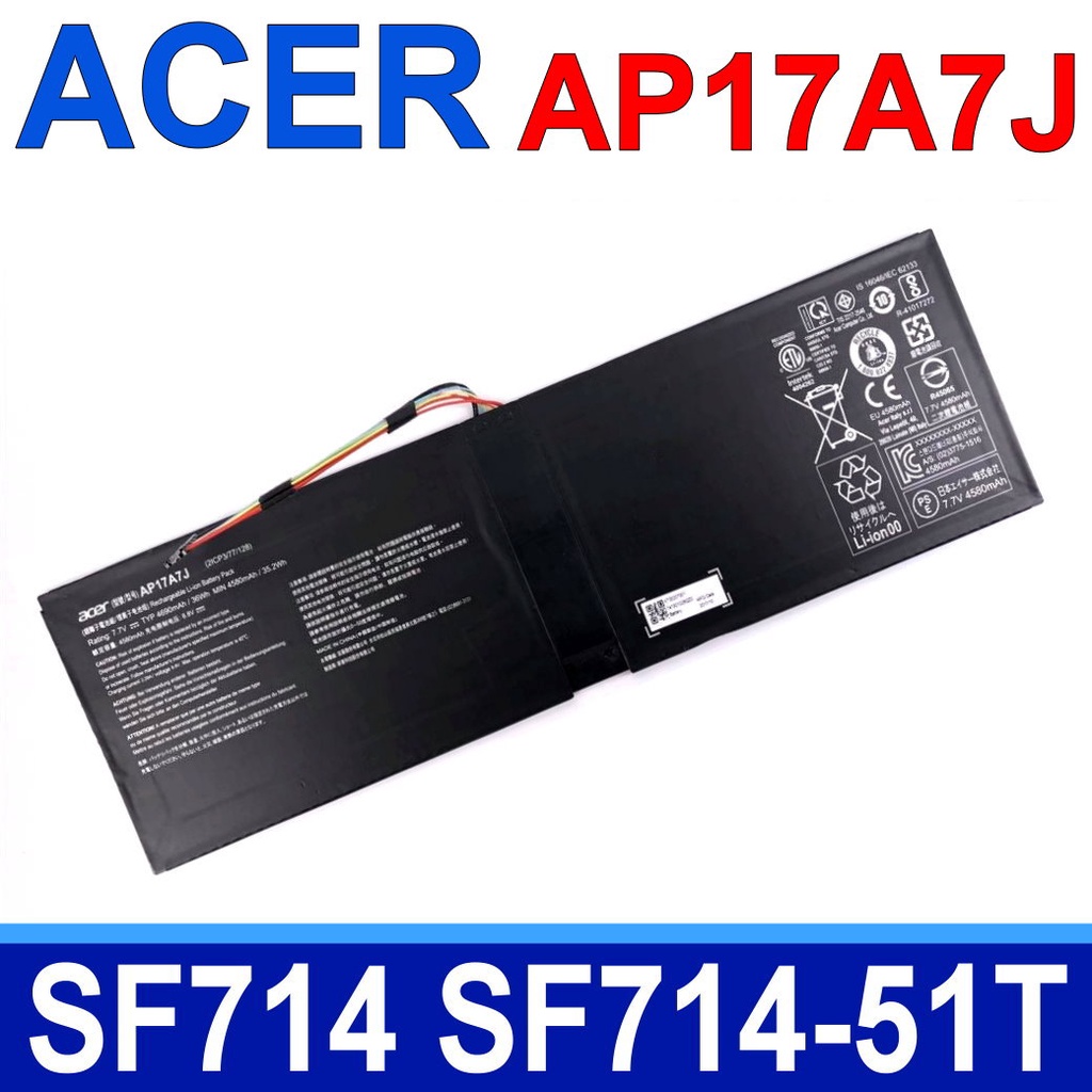 ACER AP17A7J 2芯 原廠電池 Swift 7 SF714 系列 SF714-51T SF714-51TXX | 蝦皮購物