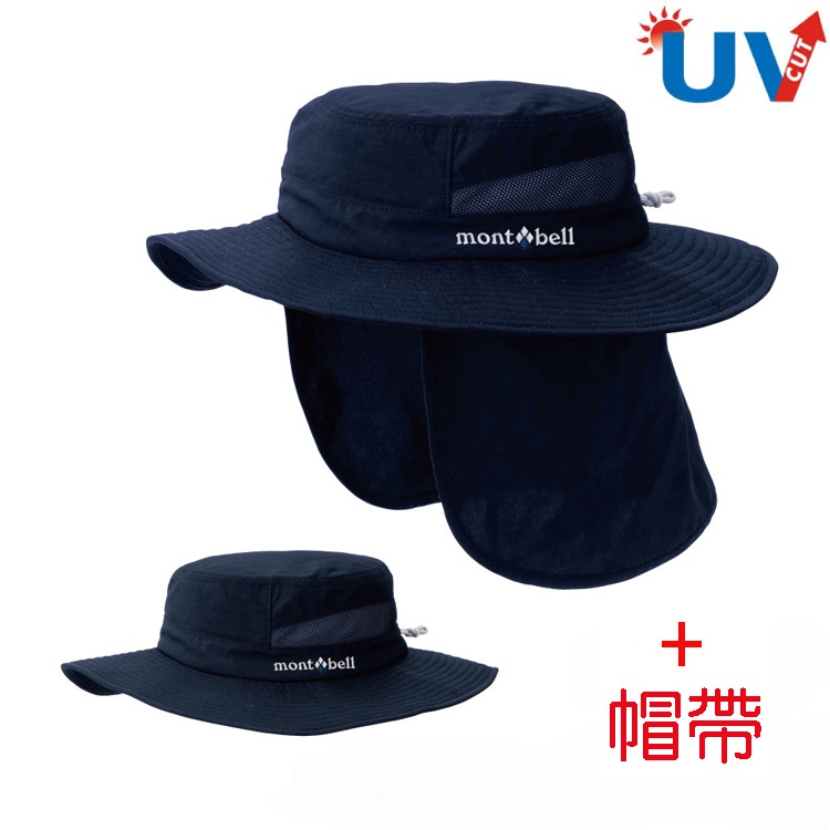 【台灣黑熊】日本 mont-bell 1118286 中性款 Sahara Hat 圓盤帽 遮陽帽 登山帽 抗UV | 蝦皮購物