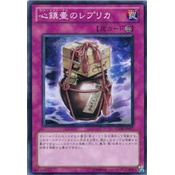 【DCT_緣夢の城】遊戲王 STOR-JP077 心鎮壺的複製品 隱普 90-95分 | 蝦皮購物