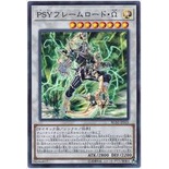 遊戲王單卡 LVP2-JP087 PSY骨架王·Ω (銀字) | 蝦皮購物
