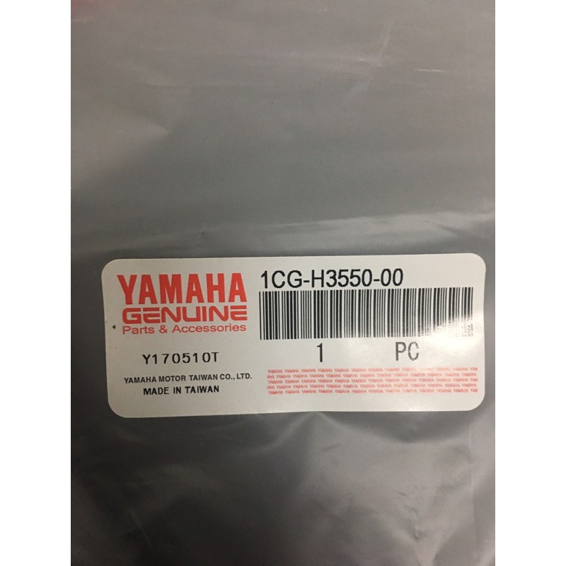 開賣場 代購 你想要的 山葉 所有零件 | 蝦皮購物