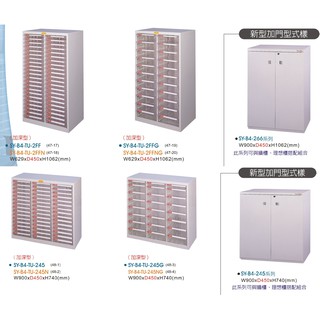 挺台灣【大富】SY-B4-TU-2316特大型抽屜綜合效率櫃 收納櫃 文件櫃 公文櫃 資料櫃 置物櫃 台灣製造 | 蝦皮購物