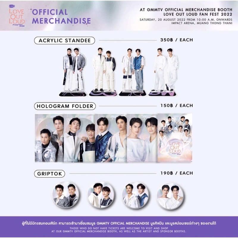 ★預購★ GMM 粉絲見面會 SingtoKrist TayNew OffGun BrightWin EarthMix | 蝦皮購物