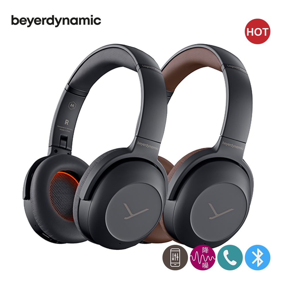 beyerdynamic LAGOON 無線 降噪 耳罩式 藍牙耳機｜響樂 | 蝦皮購物