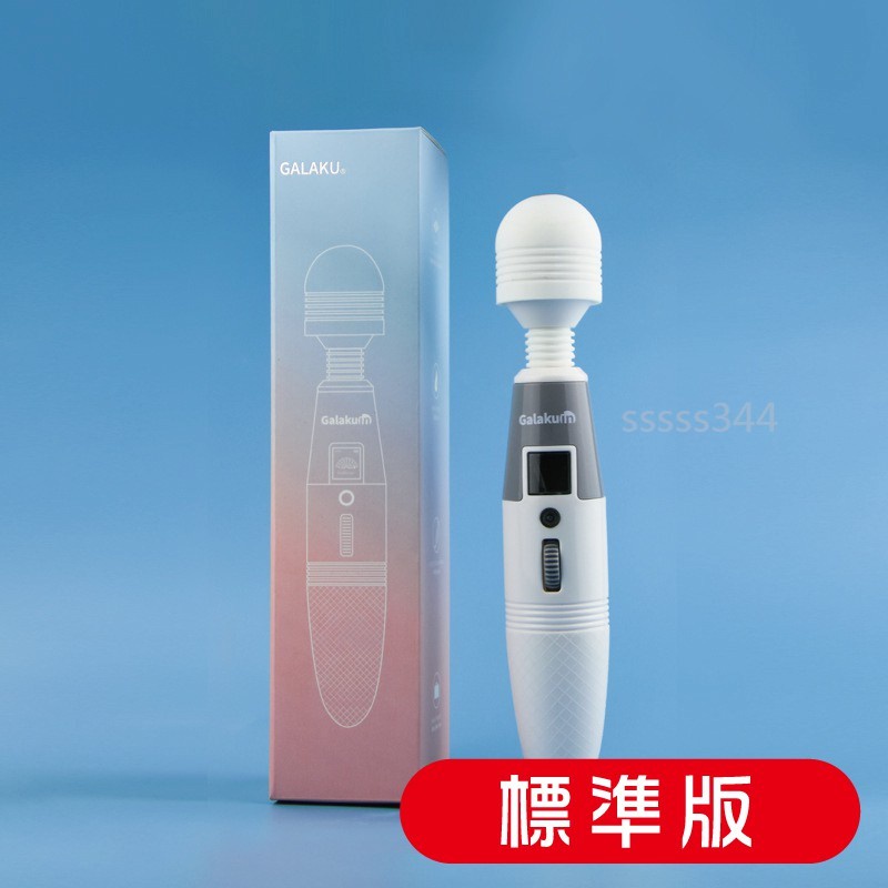 宓蜜生活√二代升級款 GALAKU極速天使按摩棒 自慰棒 AV按摩棒 震動棒 AV棒 女用自慰器 電動按摩棒 按摩 | 蝦皮購物