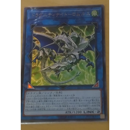 LVP2-JP031 龍盟騎士-始源之槍 (金亮)(A1) | 蝦皮購物