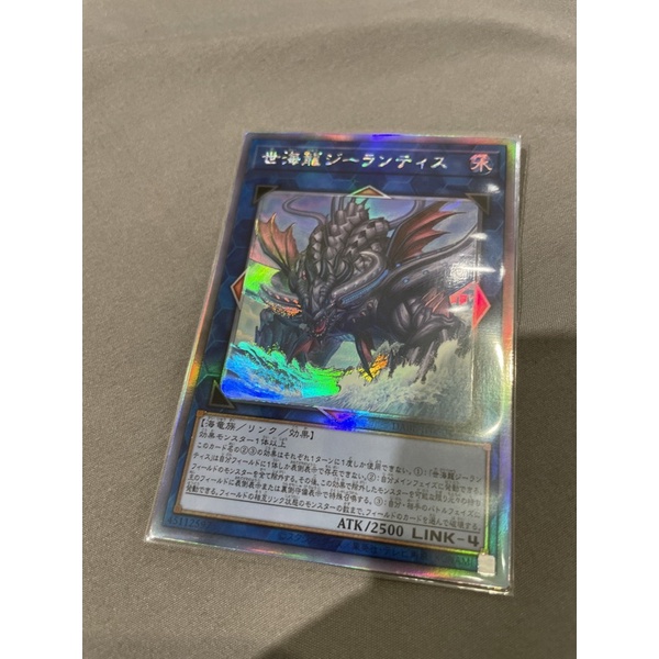 遊戲王 DABL-JP050 世海龍 基蘭提斯 (雷射) | 蝦皮購物