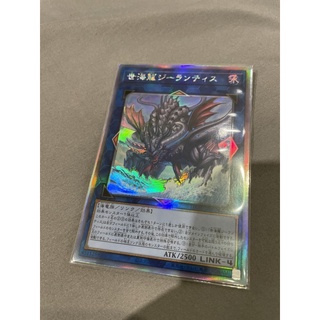 遊戲王 DABL-JP050 世海龍 基蘭提斯 (雷射) | 蝦皮購物