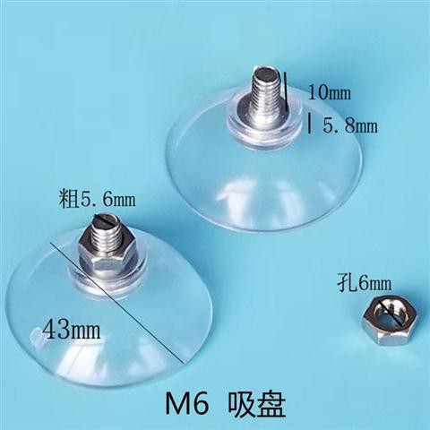 帶螺絲桿吸盤固定玻璃茶幾強力防滑螺絲貼藤桌小吸盤墊吸玻璃配件⚡️活動價 | 蝦皮購物