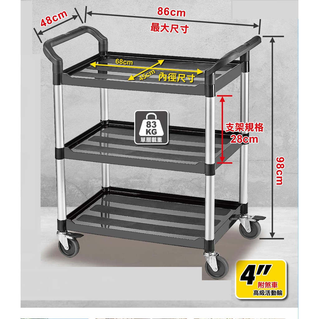 【鎮達】多功能全方位專業工作車 / 手推車 / 美容推車 / 餐車 KT-818F 量多有優惠 | 蝦皮購物