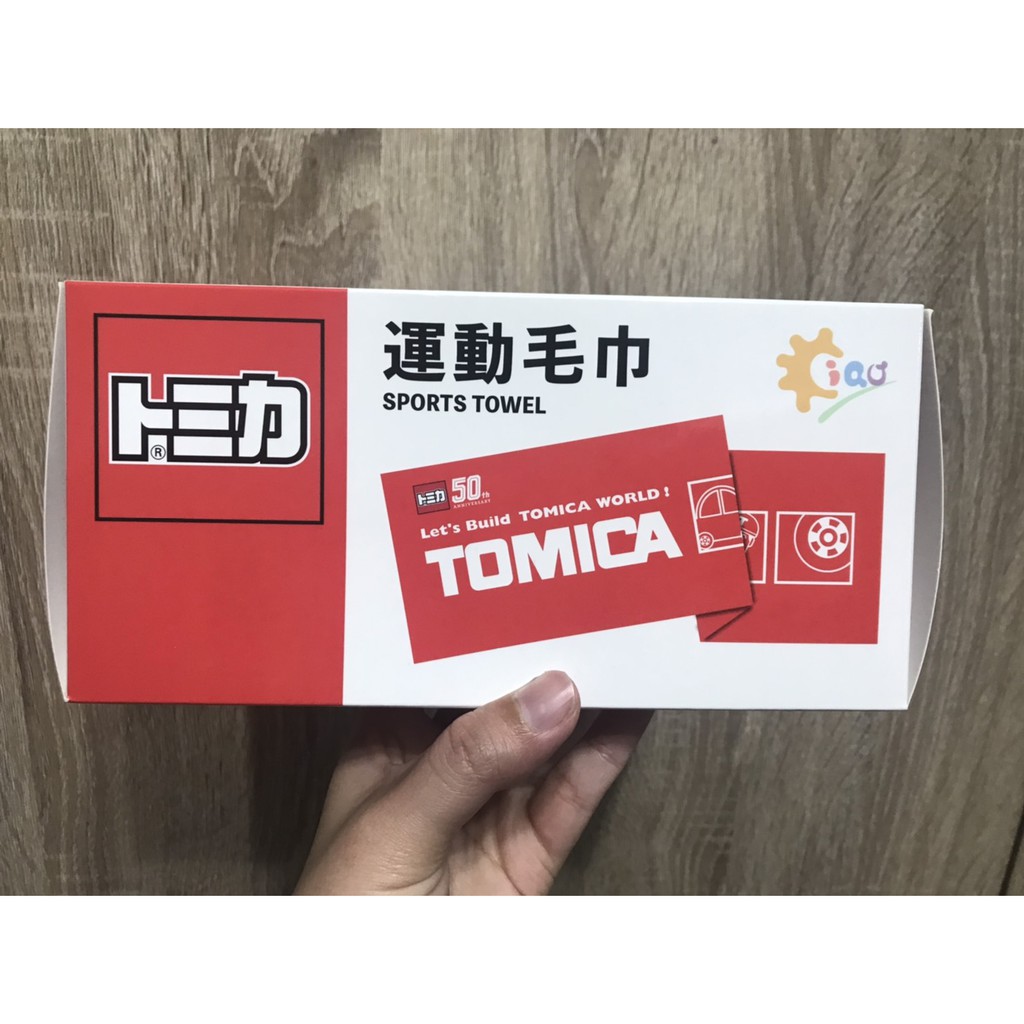 Tomica展場限定毛巾 全新 | 蝦皮購物