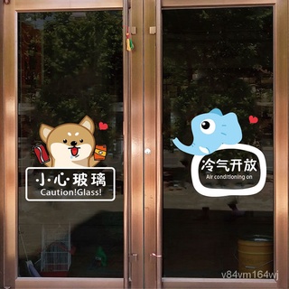 【滿799包郵】小心玻璃提示貼卡通防撞玻璃門貼隨手關門空調開放靜電玻璃貼紙jioyh ZA48 | 蝦皮購物