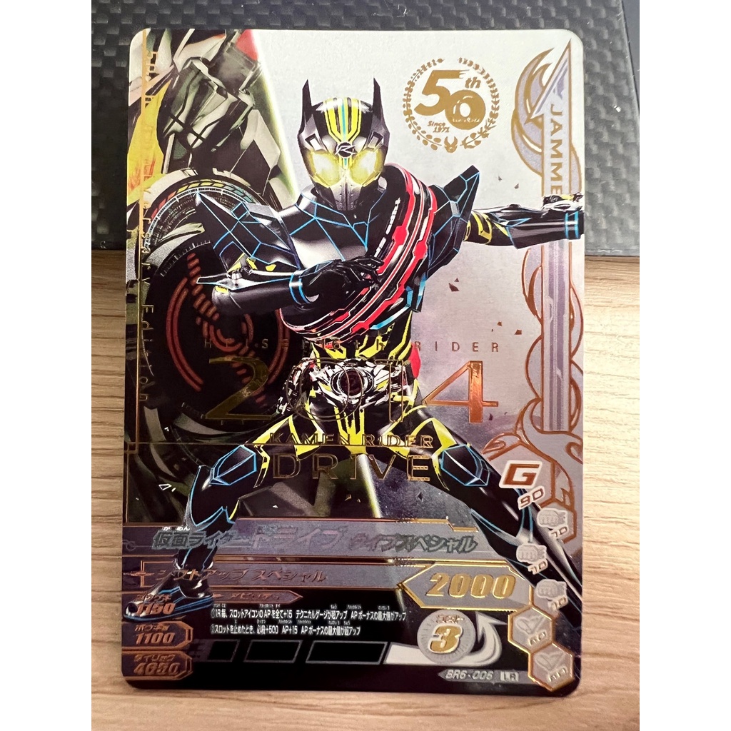 [現貨]假面騎士大亂鬥 卡片 BR6-006 LR (卡況S級) | 蝦皮購物