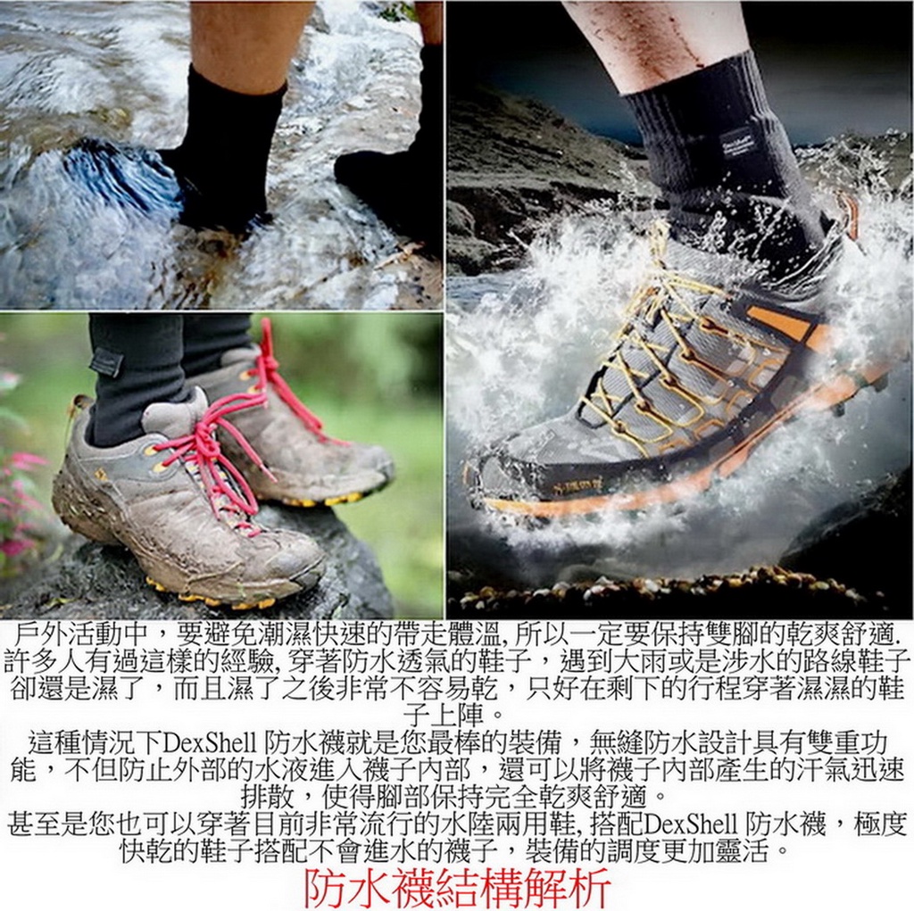 DEXSHELL COOLMAX® PRO VISIBILITY 低筒-反光運動防水襪 灰色 打獵/露營/登山/百岳 | 蝦皮購物