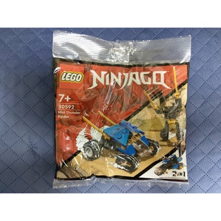 【現貨】袋裝 LEGO 30592 Mini Thunder Raider | 蝦皮購物