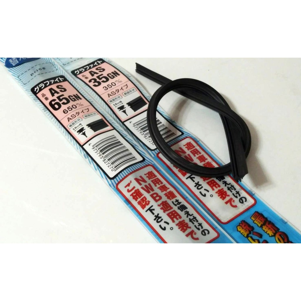 日本NWB膠條 AS65GN+AS35GN Sienta專用膠條 Sienta膠條 Sienta | 蝦皮購物