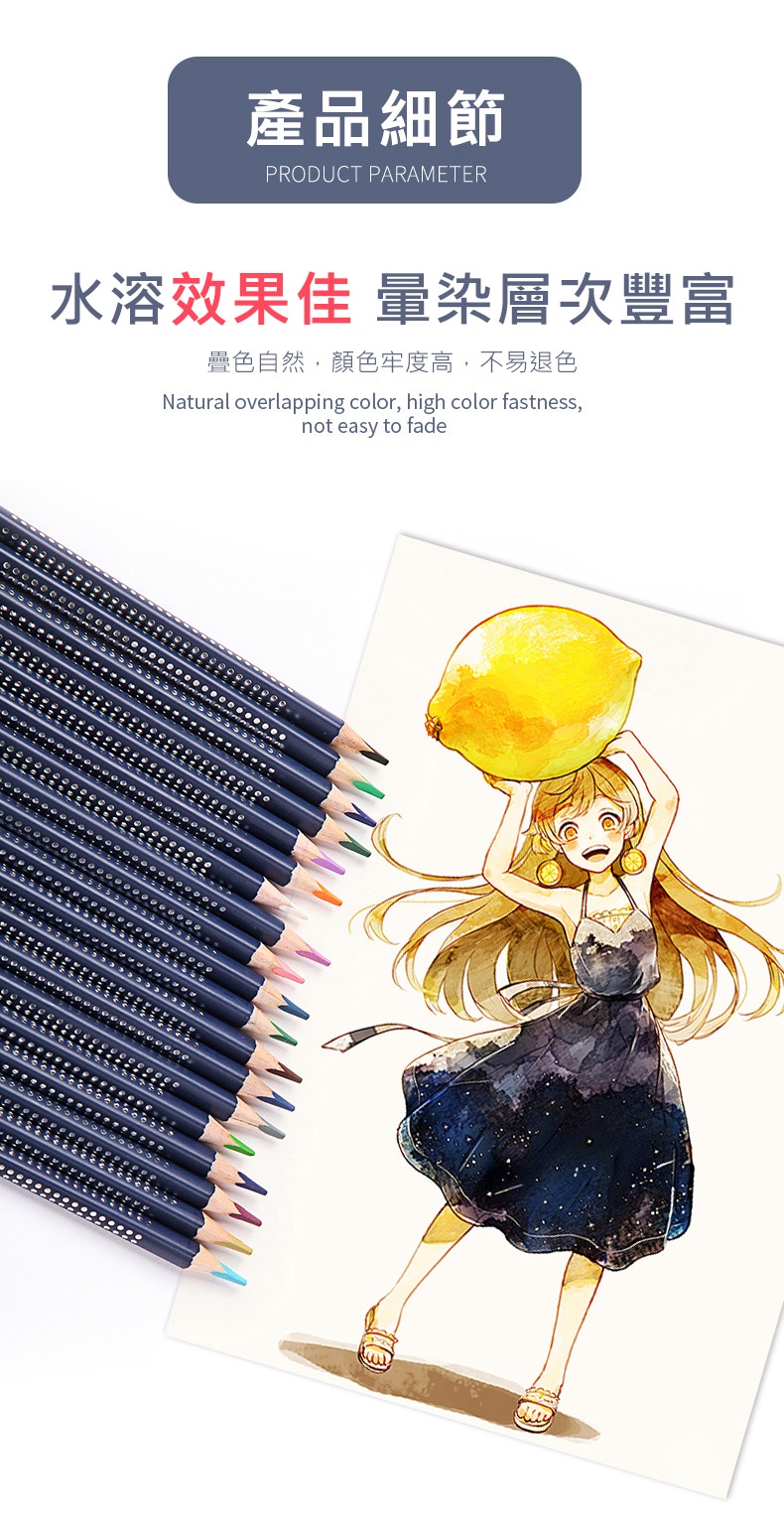 【AFAMIC 艾法】創意無限專業級高顯色乾濕兩用三角原木水性可渲染多層次繪畫色鉛筆(插畫 著色 POP) | 蝦皮購物