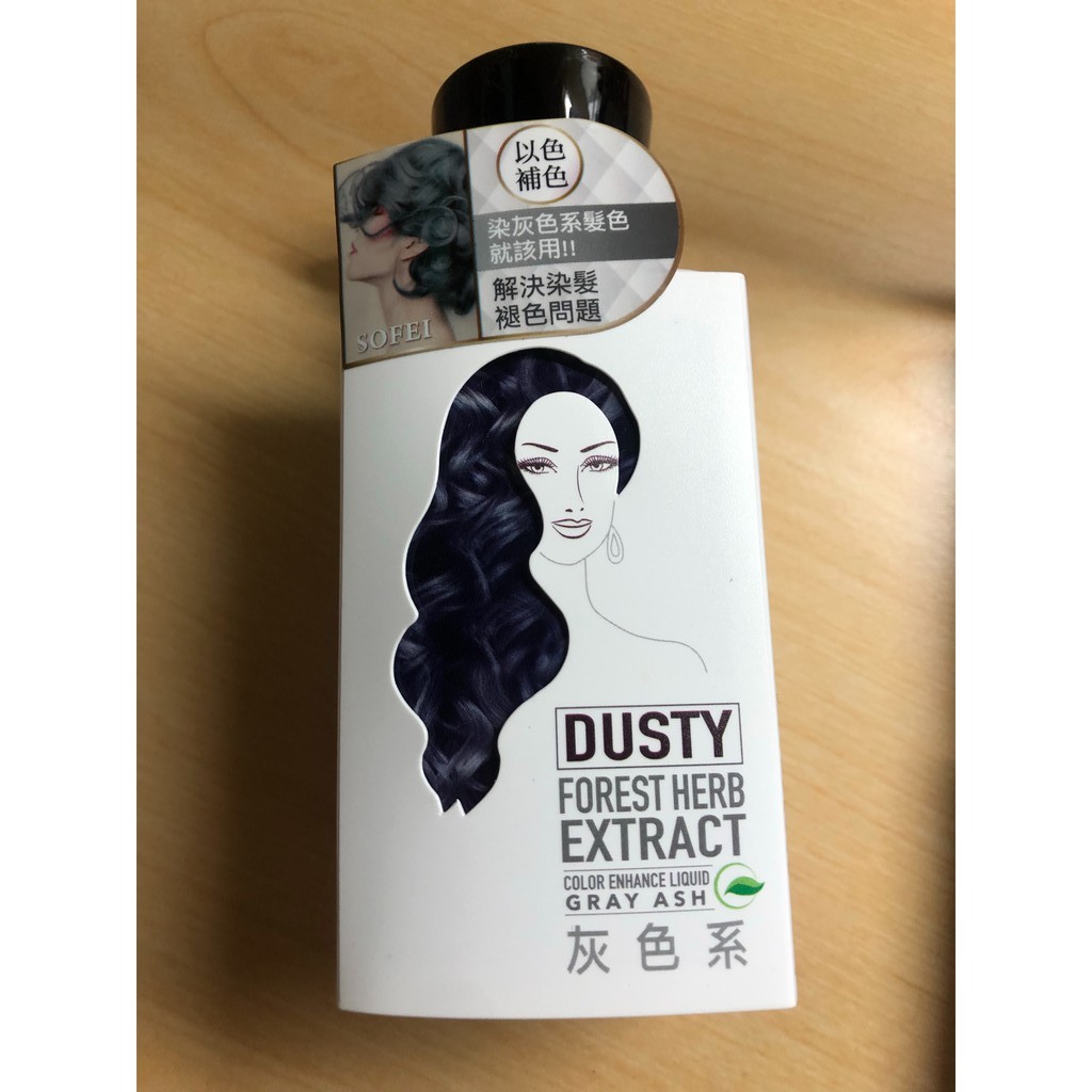 現貨【SOFEI 舒妃】型色家植萃添加染髮補色露200ml/精油 灰色系【全新現貨】 | 蝦皮購物