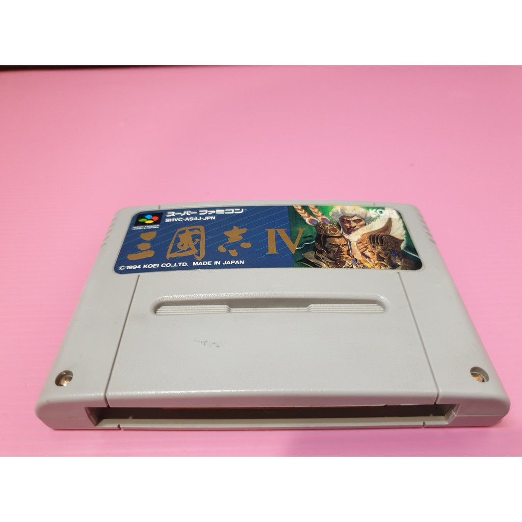 三 出清價! 網路最便宜 超級 任天堂 SFC 2手原廠遊戲片 三國志4 三國志 IV 賣320而已 | 蝦皮購物