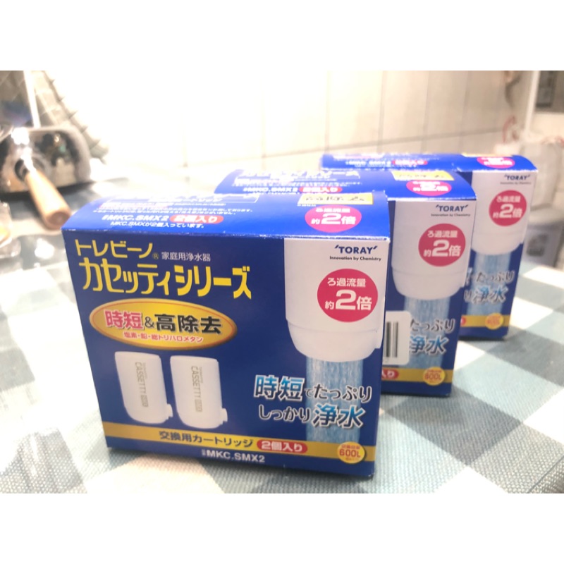 現貨日本 TORAY 快速淨水濾芯 MKC.SMX2 = MKC.SMX (二顆裝) | 蝦皮購物