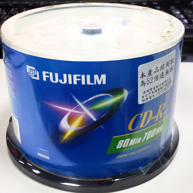 （專屬訂單）FUJIFILM 富士 CD-R光碟 50片布丁桶 | 蝦皮購物