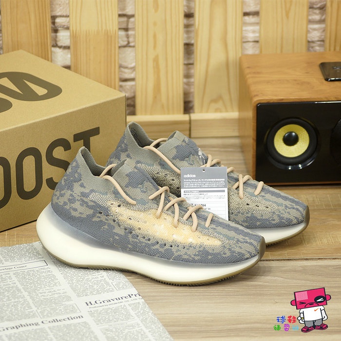 球鞋補習班 adidas Originals YEEZY BOOST 380 MIST 灰大地 卡其 蛇皮 FX9764 | 蝦皮購物
