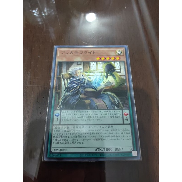 遊戲王 迷彩光書籤 LIOV-JP026 普卡 | 蝦皮購物