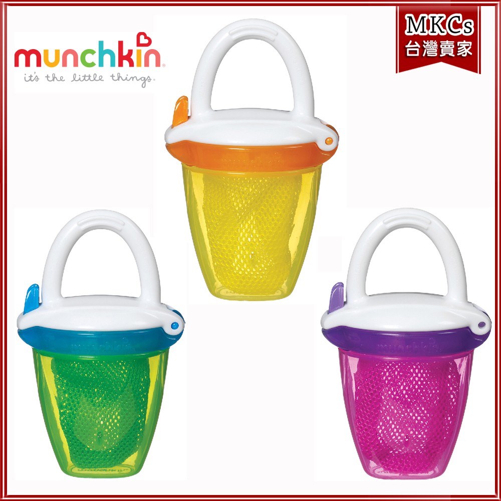 (台灣出貨) 滿趣健 munchkin 豪華新鮮食物咬咬樂(粉/藍/綠) [MKCs] | 蝦皮購物