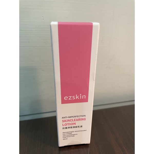 輕鬆美膚ezskin-抗蔓淨痘清新乳液（全新未開封） | 蝦皮購物