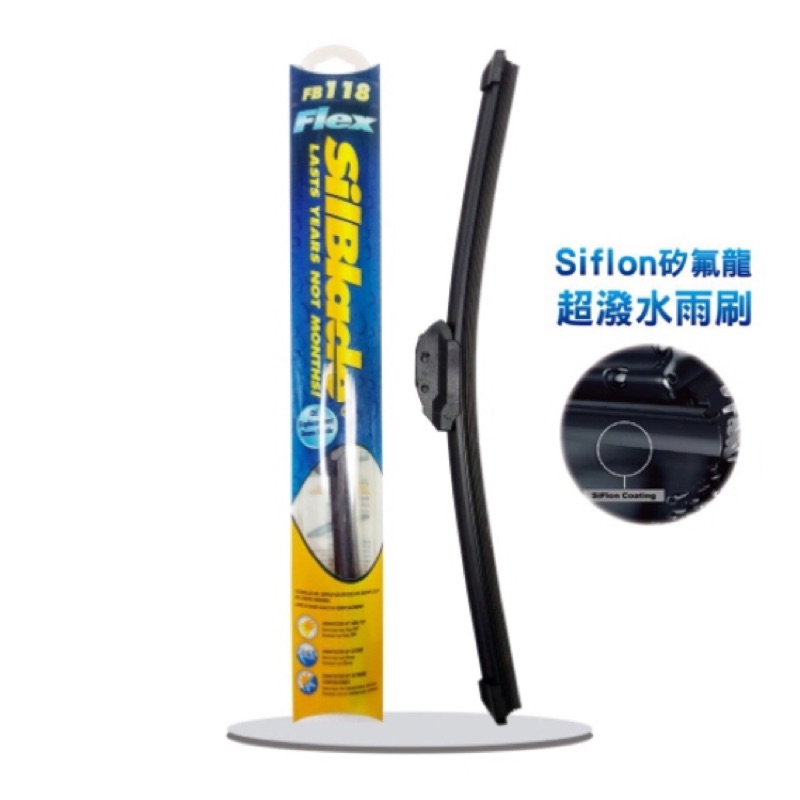 🚛限時免運 美國 SILBLADE FLEX 軟骨矽膠雨刷 矽膠 軟骨雨刷 超撥水 全車系 單支 14~28吋 | 蝦皮購物