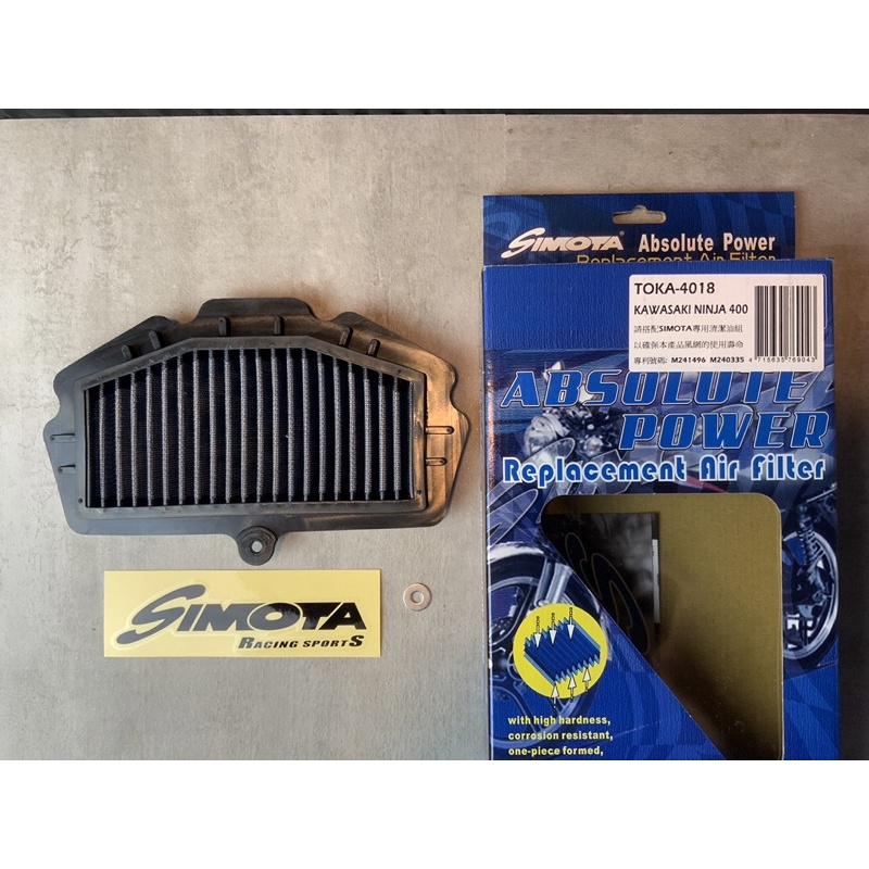 『XZ』Simota 不鏽鋼 空濾 KRV/小阿魯/R15V3/六代/BWS/Force2.0/R3/忍400/Tmax | 蝦皮購物