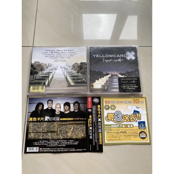 黃色卡片-紙城牆（yellowcard-paper walls) | 蝦皮購物