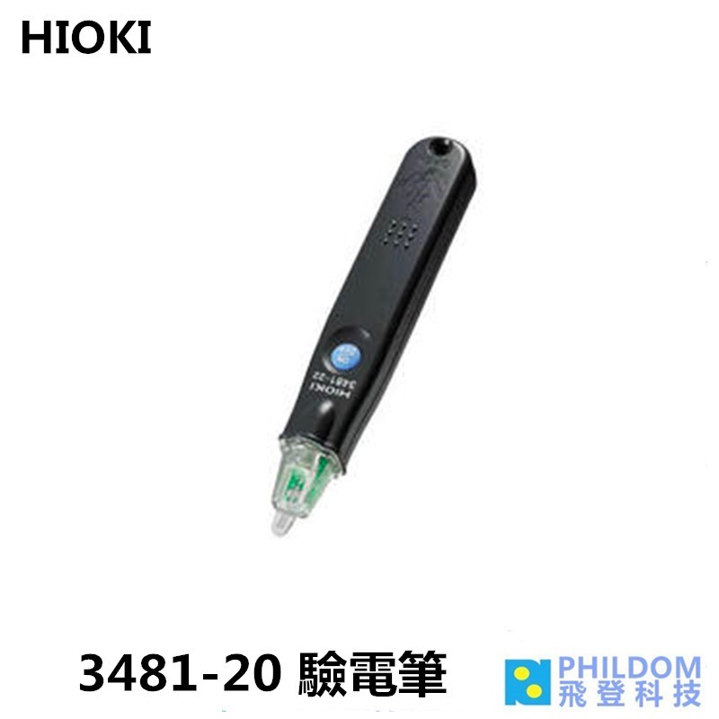 HIOKI 3481/ 3481-20 驗電筆 驗電計 口袋尺寸 日本製 | 蝦皮購物