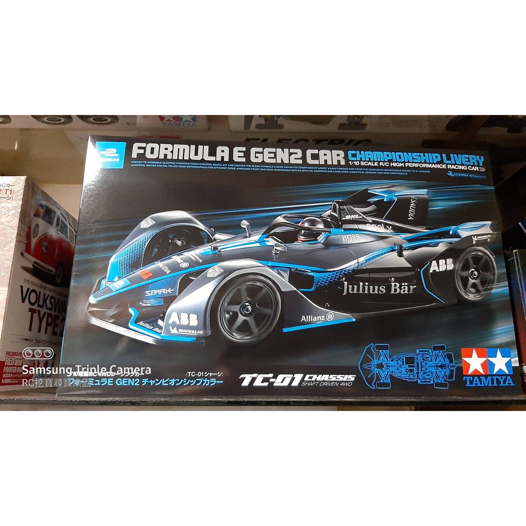 TAMIYA 田宮 58681 TC-01 FORMULA E GEN2 CAR 電動 方程式 F1 | 蝦皮購物