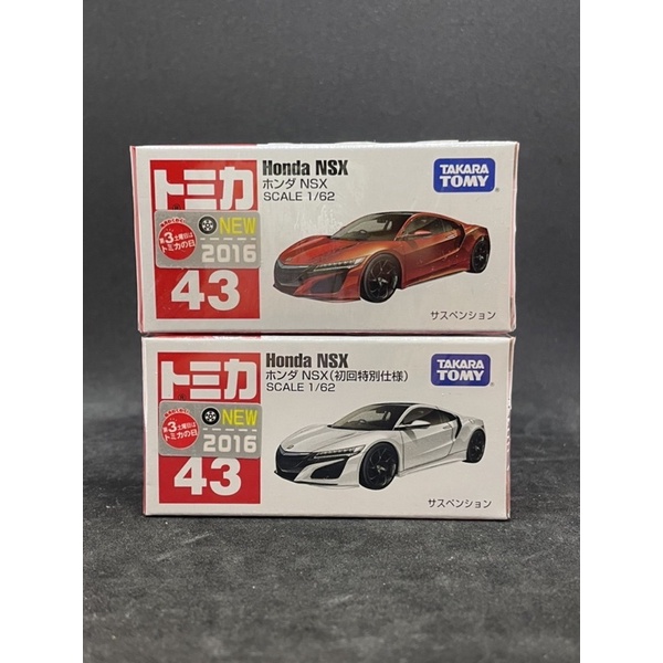 TOMY TOMICA NO.43 Honda NSX 初回+一般 | 蝦皮購物