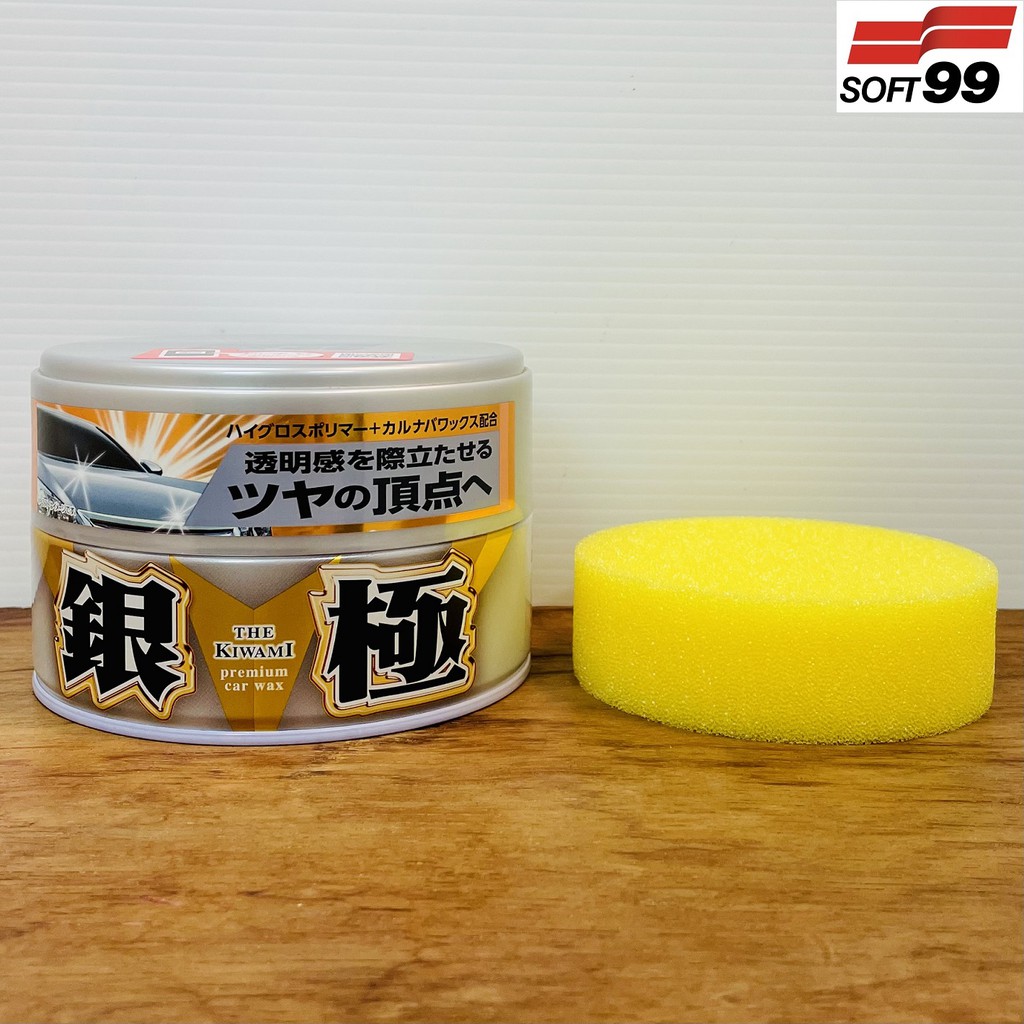 DS車鋪 日本 SOFT99 銀極固蠟 200g 極致蠟 除水垢 高光澤 耐久長達3個月 | 蝦皮購物