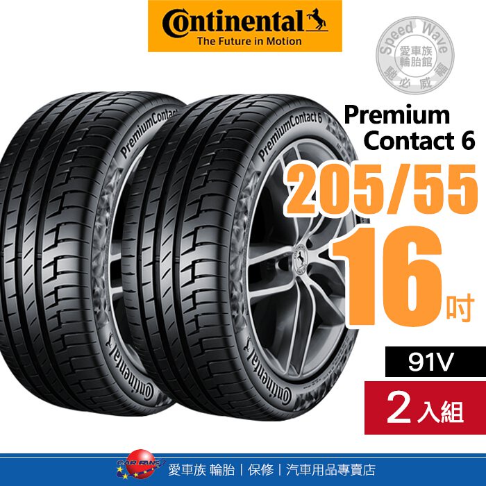 Continental Premiumcontact 6 205 55r16 91v