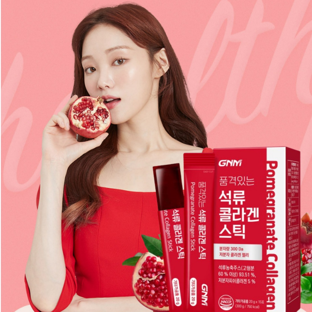 現貨 GNM 紅石榴膠原蛋白果凍 石榴濃縮原汁 低分子膠原蛋白 20g x 15 包 | 蝦皮購物