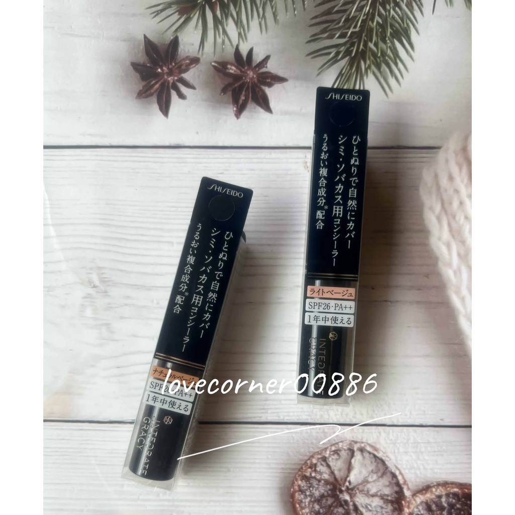 日本資生堂Integrate Gracy保濕滋潤遮瑕膏 遮瑕棒 (3g) | 蝦皮購物