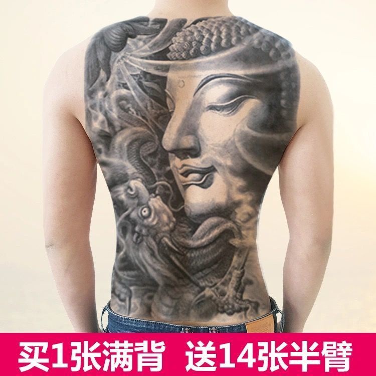 【滿799免運】滿背紋身貼防水男女半永久持九龍拉棺藝伎鯉魚孫悟空關公趙雲逼真jioyh EJBE | 蝦皮購物