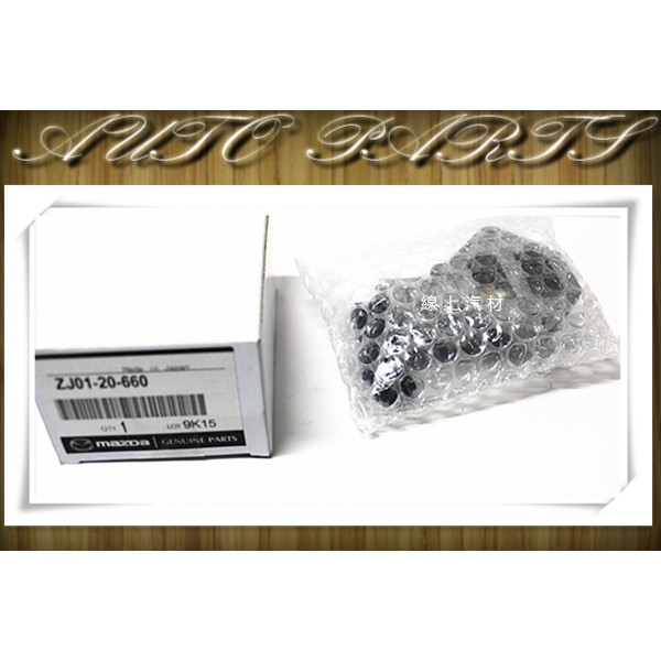 正廠件*新品* IAC/怠速馬達 馬3/MAZDA3/馬5/MAZDA5/I-MAX | 蝦皮購物