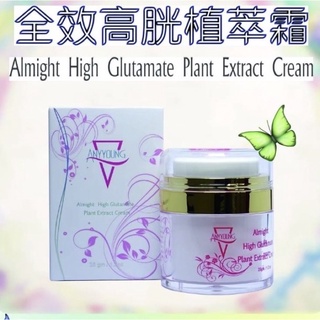 （新品上市）鎧悅 Anyyoung 全效高胱植萃霜 30ml 公司貨 | 蝦皮購物