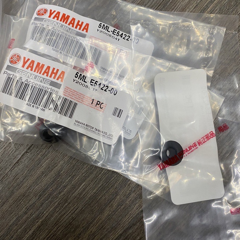 《零件坊》5ML-E5422-00 傳動蓋 襯套 山葉原廠 公司貨 YAMAHA GTR 勁戰 FORCE SMAX | 蝦皮購物