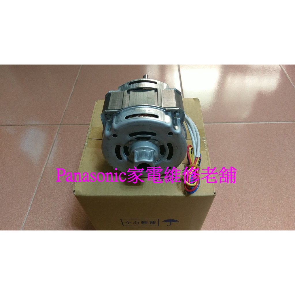 【專速】NH-70Y,NH-L70Y,NH-65N,NH-60A,NH-L60Y,NH-560M 乾衣機 馬達 | 蝦皮購物